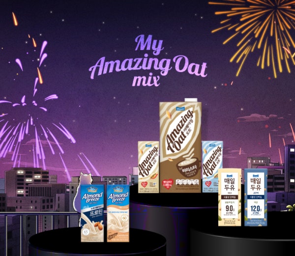 My Amazing Oat Cafe 매일유업 라이브