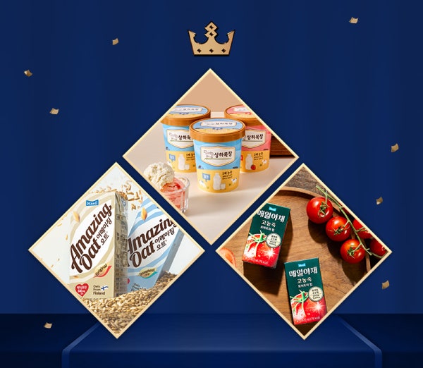 ★매일유업 Smaeil🙂 라운지 첫 라이브방송★